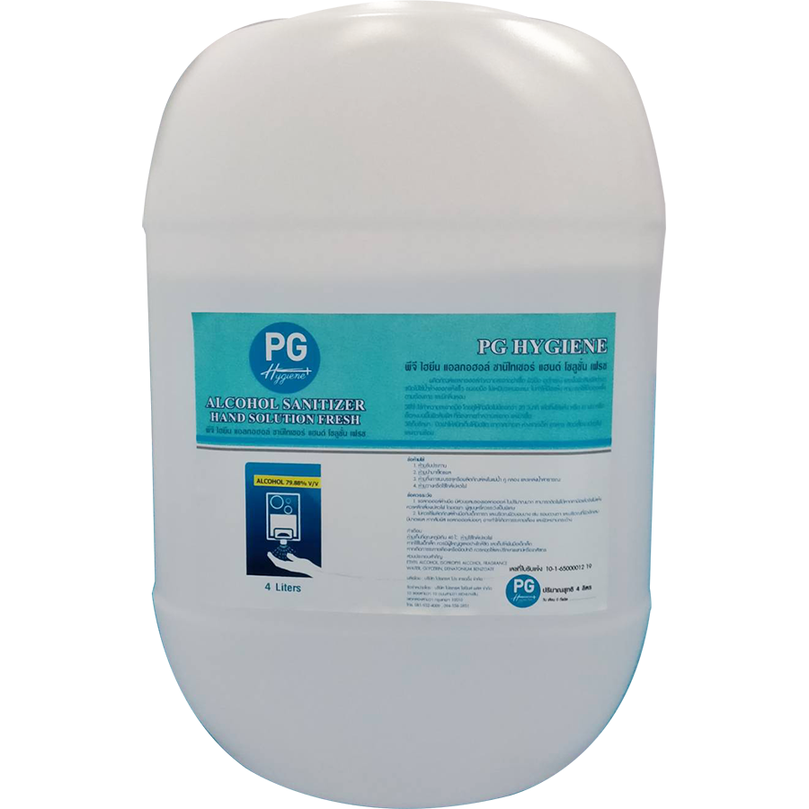 Progress Hygiene Plus แอลกอฮอล์ฆ่าเชื้อ