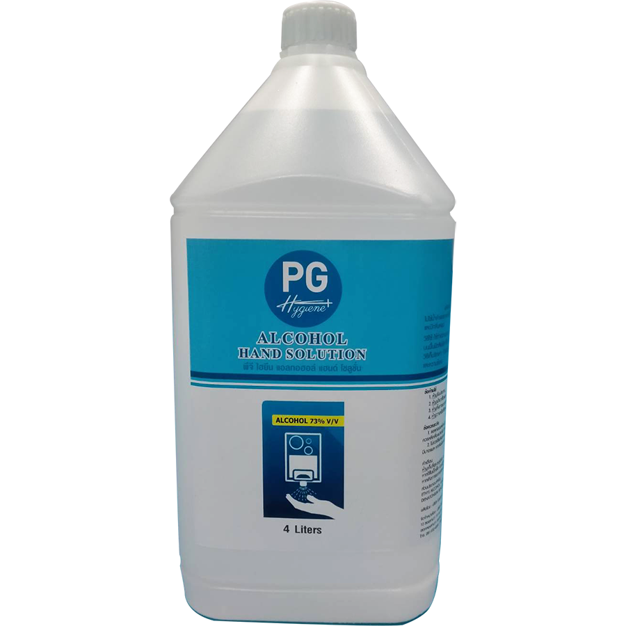 Progress Hygiene Plus แอลกอฮอล์ฆ่าเชื้อ